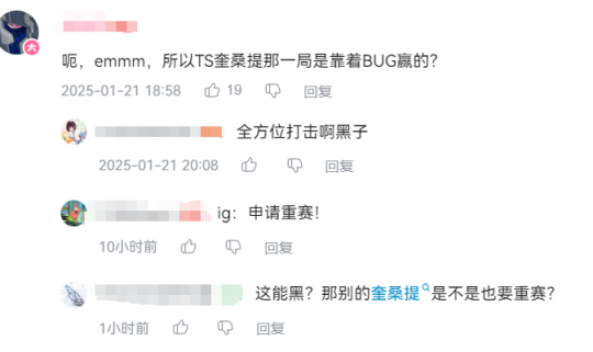 无终恨意被LPL禁用，矛头直指TheShy，网友：奎桑提卡BUG才赢？_腾讯新闻