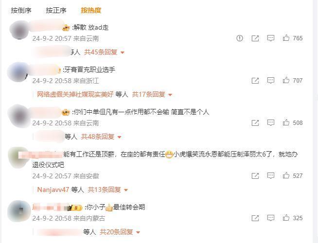 S14梦碎！JDG折戟冒泡赛，Yagao成众矢之的_腾讯新闻