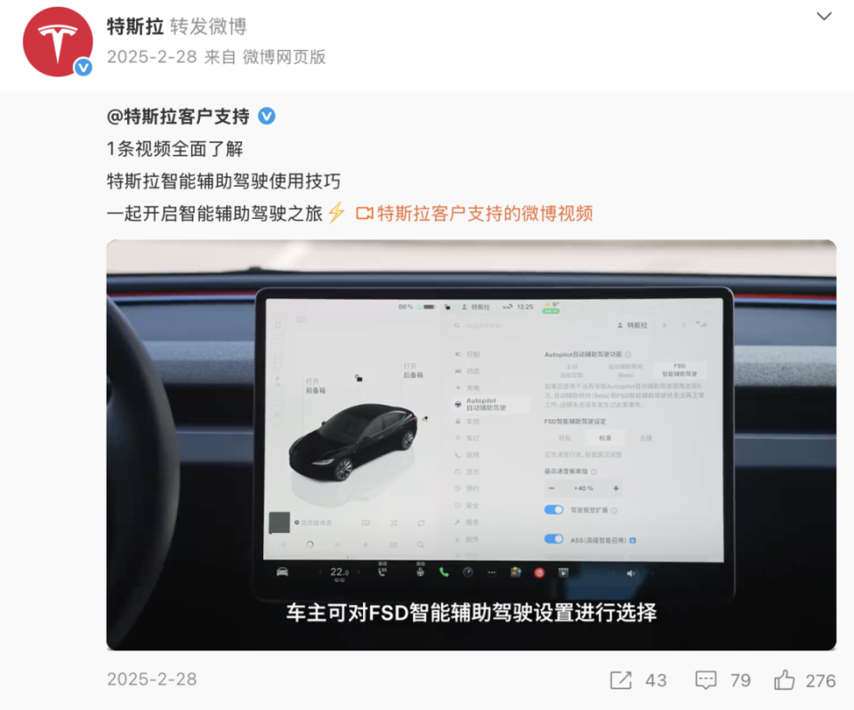 特斯拉FSD又“入华”了？五个问题拆解真实进度条_腾讯新闻