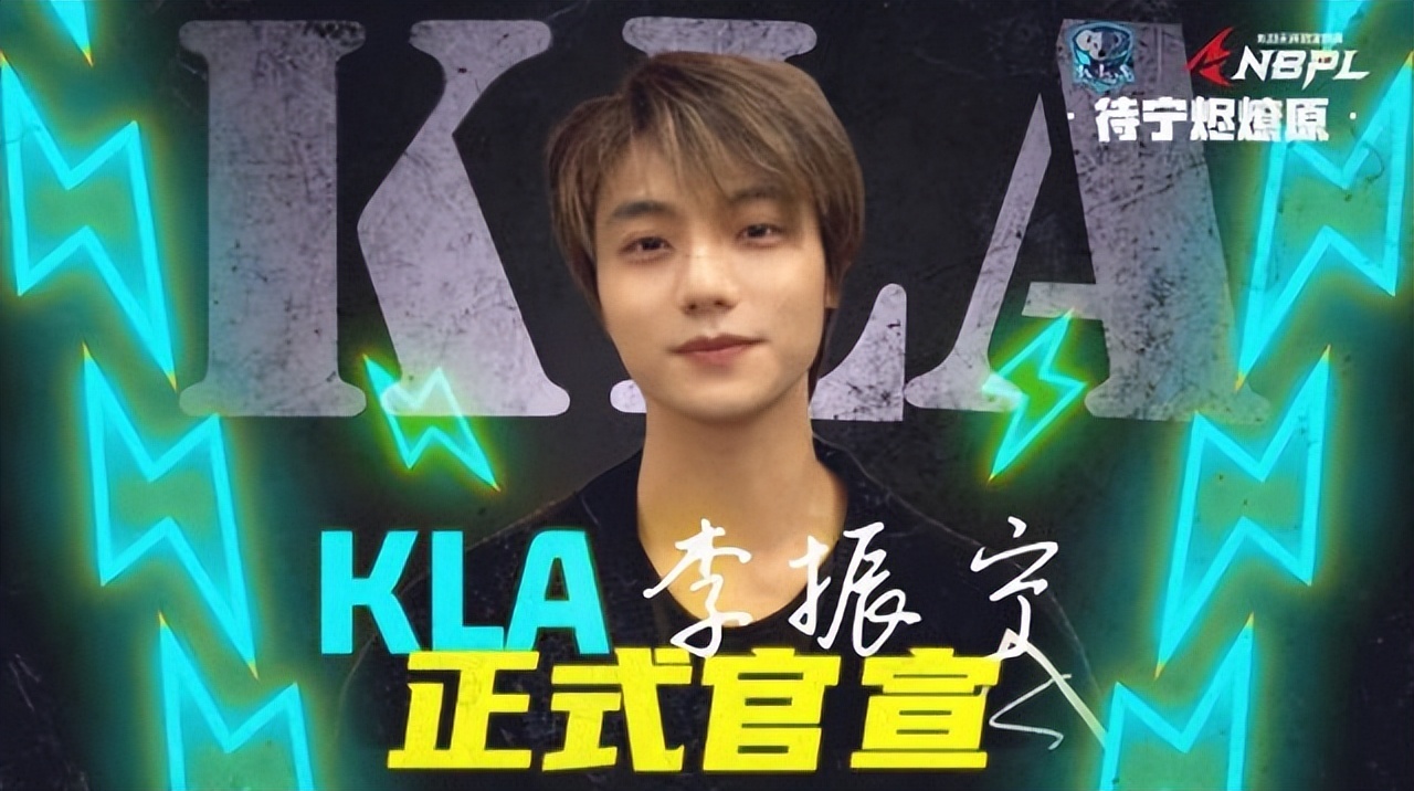 明星队之争？与KLA周决中狭路相逢后，仅1分钟jTeam便周冠梦碎