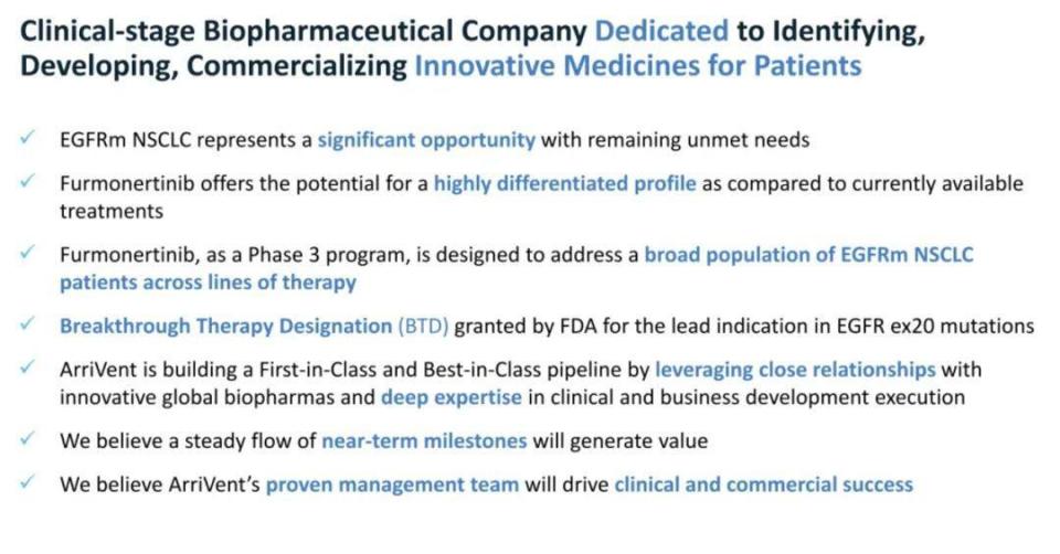 高瓴投的制药企业ArriVent纳斯达克上市：市值6亿美元 华裔创办_腾讯新闻