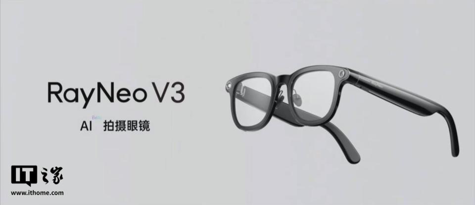 雷鸟 V3 AI 拍摄智能眼镜发布：第一代骁龙 AR1、39g，1799 元起_腾讯新闻
