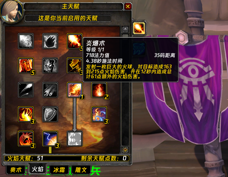 WLK最新BUG，玩家可免费洗天赋！国服新海报暗示发布会内容_腾讯新闻