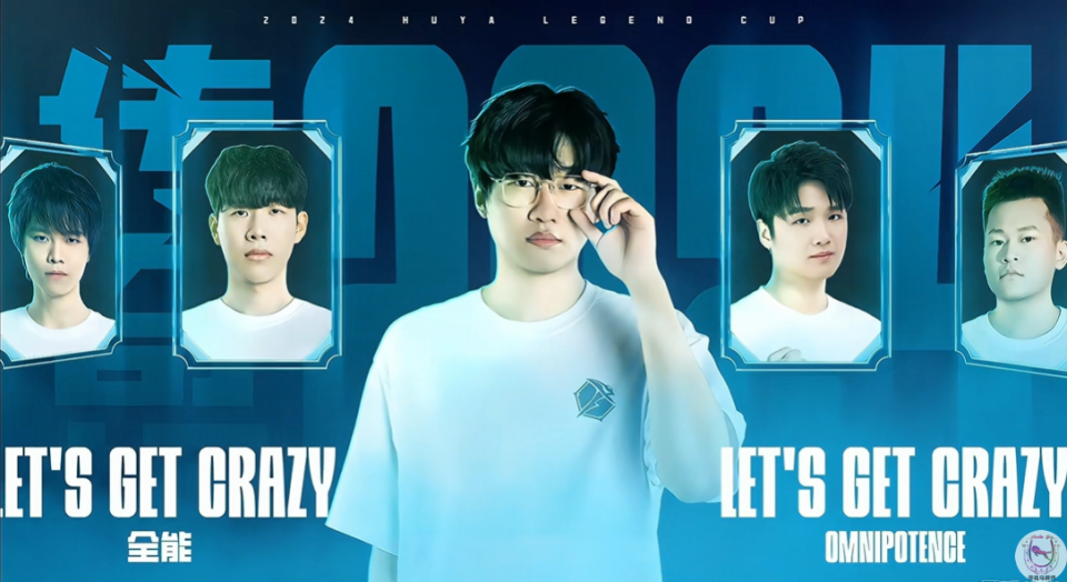 传奇杯Theshy首秀Ning皮肤卡蜜尔！MLXG绝食流Gank_腾讯新闻