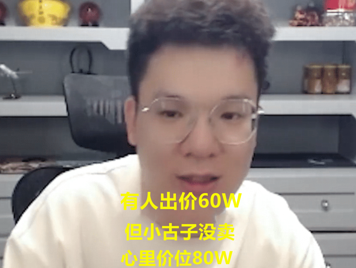 DNF：60W都嫌少？第一鬼泣卖号后续，狮子大开口少于80W甭谈
