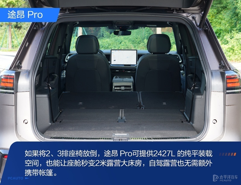 7座SUV谁更强 第五代EA888助途昂 Pro战胜汉兰达_腾讯新闻