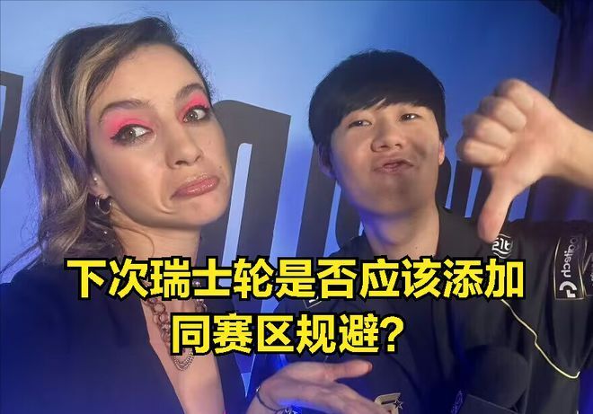 时隔四年LCK再现耻辱记录，LCK吐槽赛制不公平：WBG凭什么进8强？_腾讯新闻