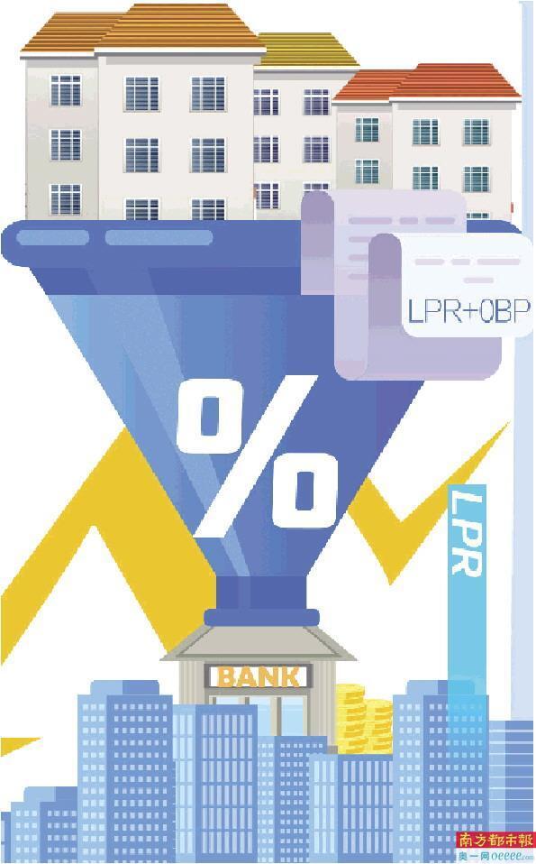 降了！广州首套房商贷利率 下限率先突破LPR_腾讯新闻