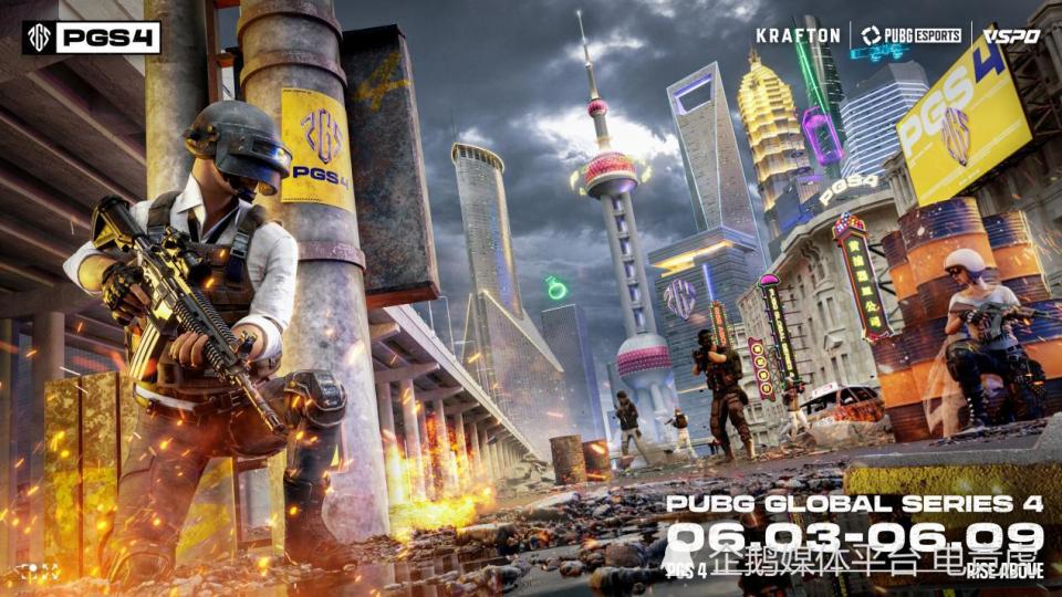 KRAFTON宣布PUBG全球电竞赛事PGS 4火热开赛_腾讯新闻