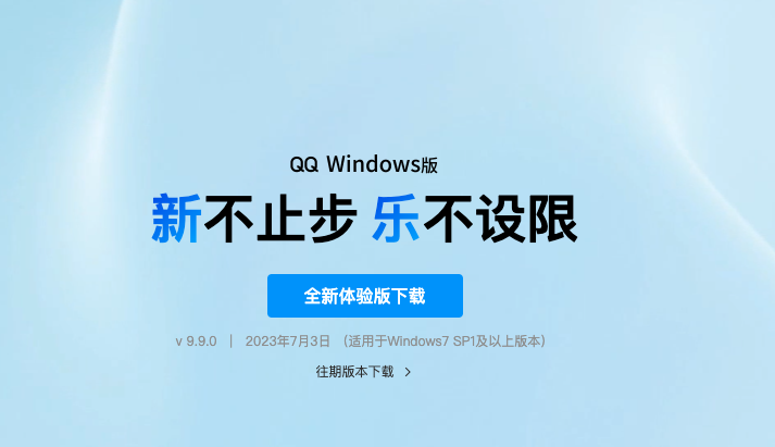 QQ用Electron 重构后，终实现 Linux、macOS、Windows 三端架构统一！_腾讯新闻