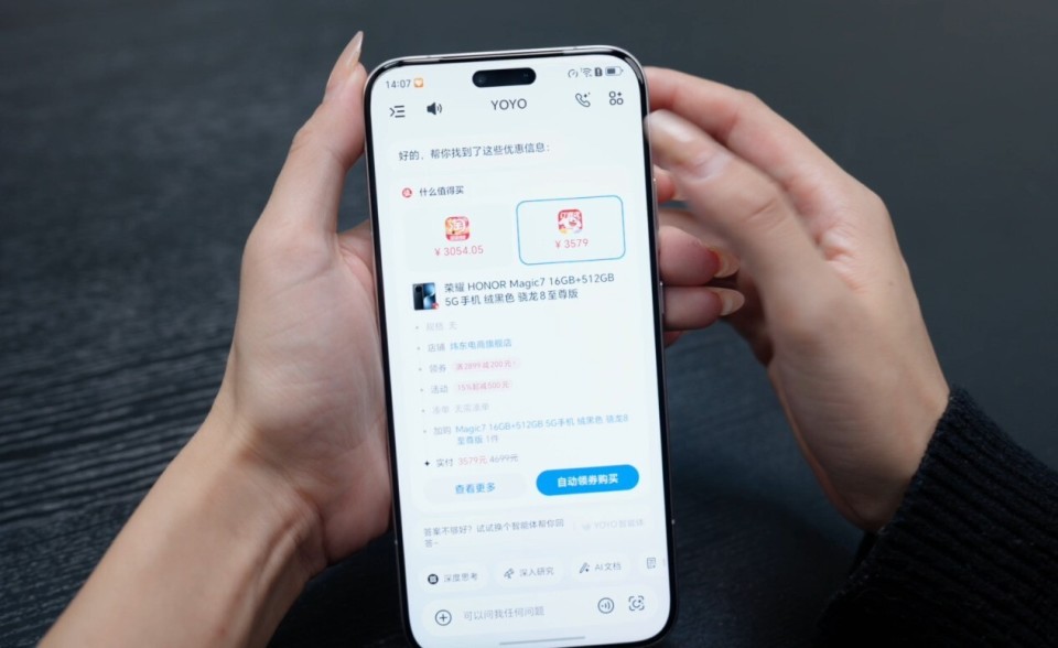 荣耀Magic8系列体验评测：4499元起！从AI到影像全都做到了真好用_腾讯新闻