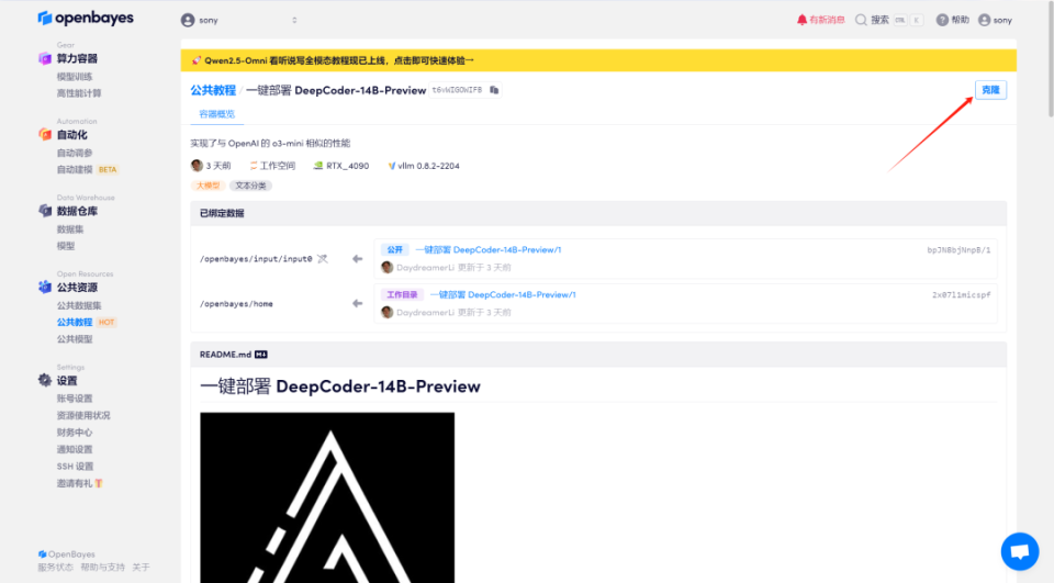 在线教程丨媲美 o3-mini，开源代码推理模型 DeepCoder-14B-Preview 狂揽 3k stars_腾讯新闻