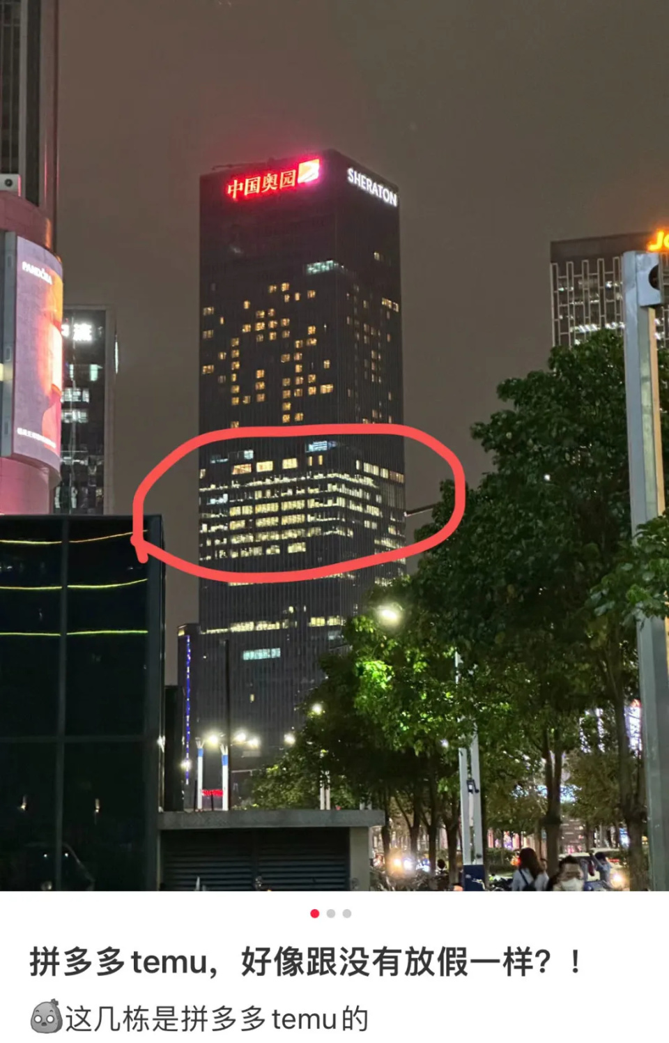 Temu大本营可能会搬到深圳，多多买菜核心员工已完成转岗；巴菲特谈海外投资，继续重仓美国丨Going Global_腾讯新闻