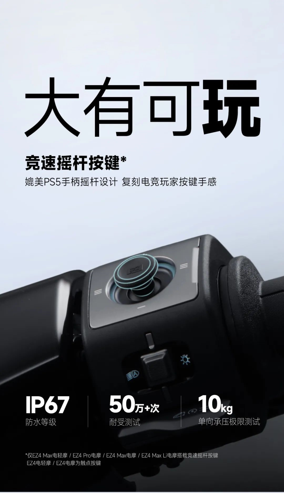 高低搭配，极核EZ4、AE7、AE8S+ 发布_腾讯新闻