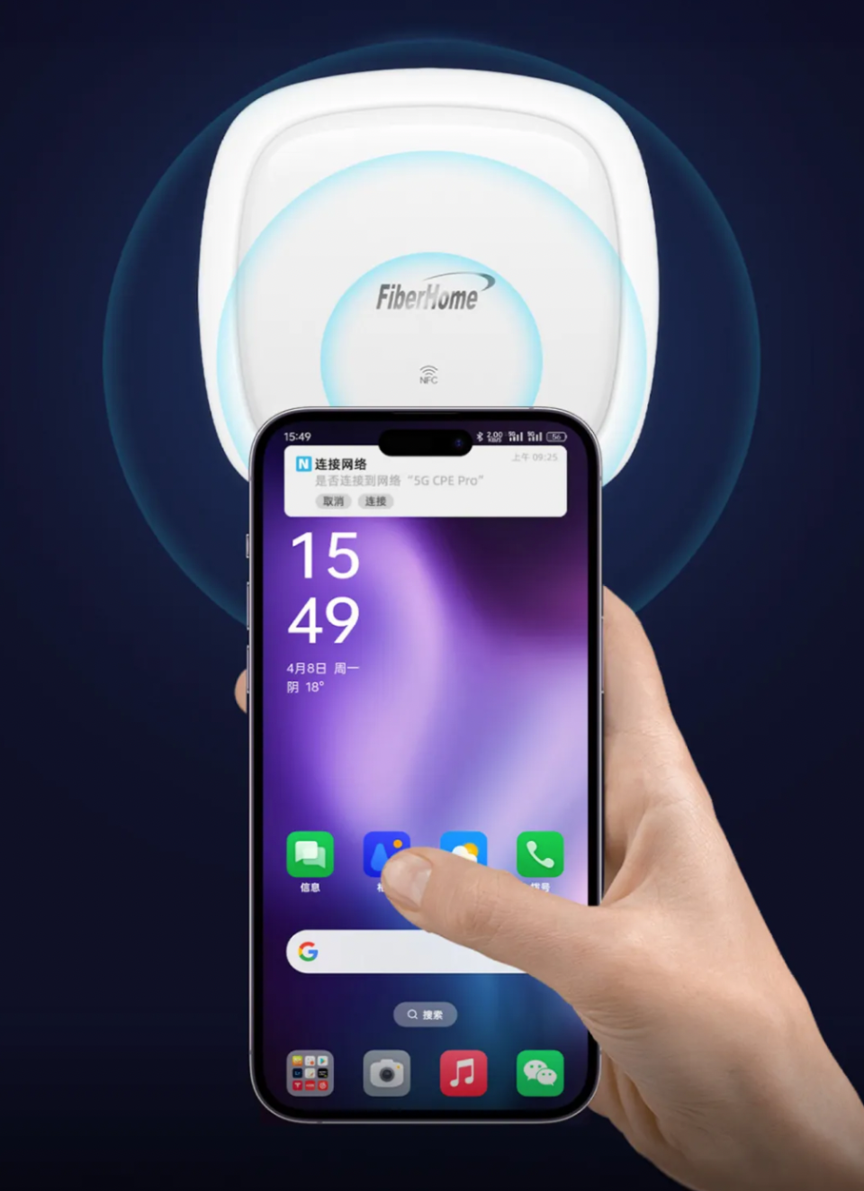 烽火 5G CPE Pro 移动路由器 LG6851F 开售，1699元_腾讯新闻