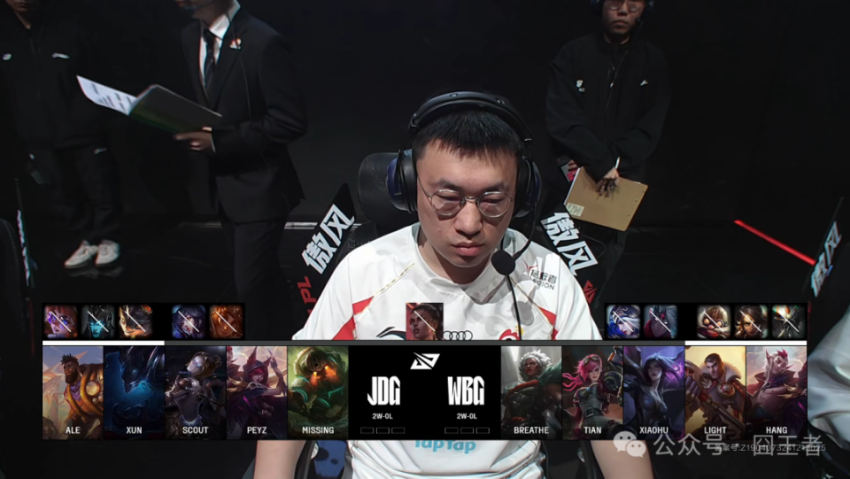 Peyz伤害拉满，JDG鏖战五局，战胜WBG，荣登小组第一_腾讯新闻