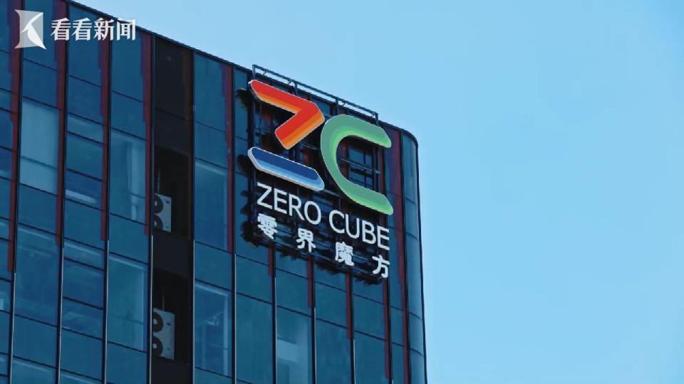 临港 “零界魔方” 筑巢 引爆超级个体创业潮_腾讯新闻