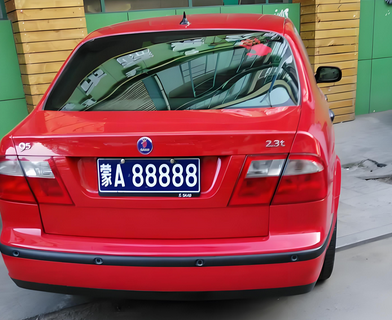 揭秘各省市A88888车牌的“顶流”人生_腾讯新闻