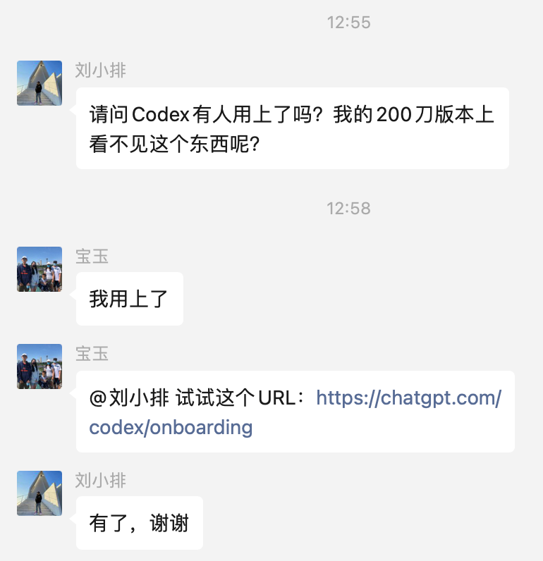 Codex 实测：OpenAI 的云端 Coding Agent_腾讯新闻