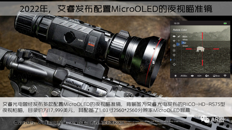 【独家】Meta将推旗舰产品，硬钢苹果，搭载索尼MicroOLED屏 |Quest 4|VR|MR|AR|Birdbath_腾讯新闻