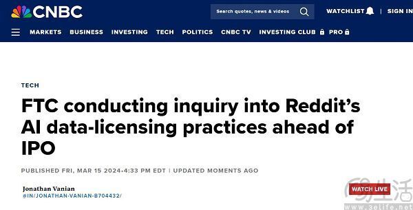 FTC将调查Reddit将用户内容授权给第三方训练大模型_腾讯新闻