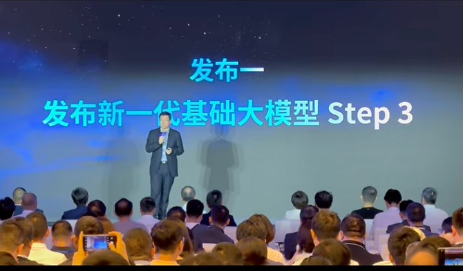 阶跃Step 3炸场WAIC！最强多模态推理开源，推理效率提升300%_腾讯新闻