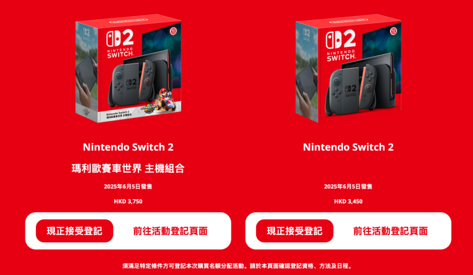 NS2原价入手，港版报名开启！NS1强化游戏确认是完整卡带！_腾讯新闻