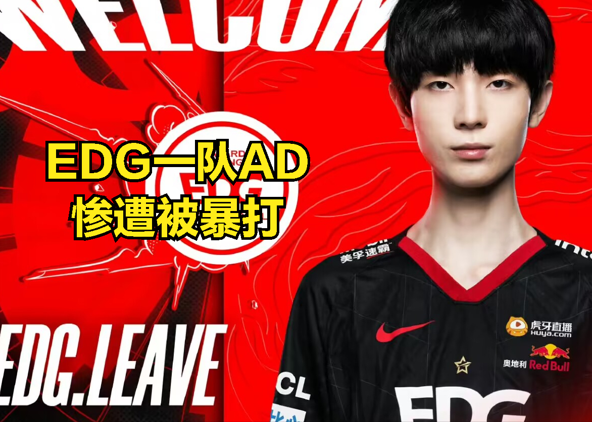 huanfeng离开THESHY后晋级决赛：用比赛数据证明，自己不是最菜AD