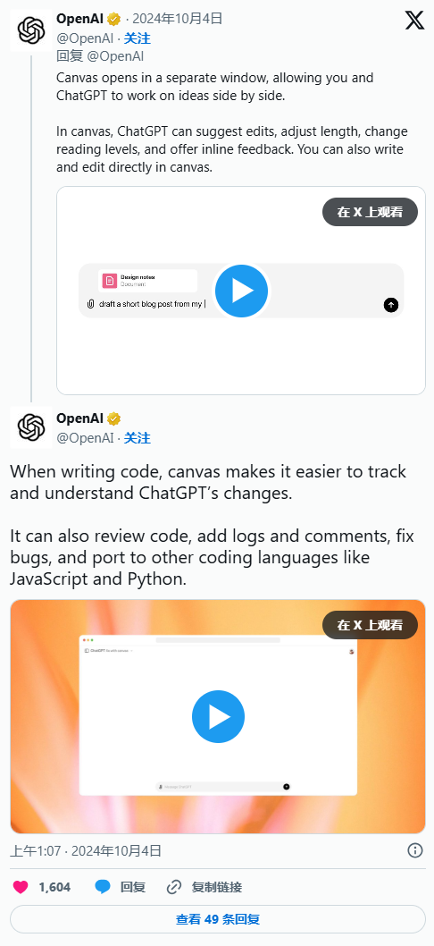 时间轴 | 关于ChatGPT，你需要了解的一切_腾讯新闻