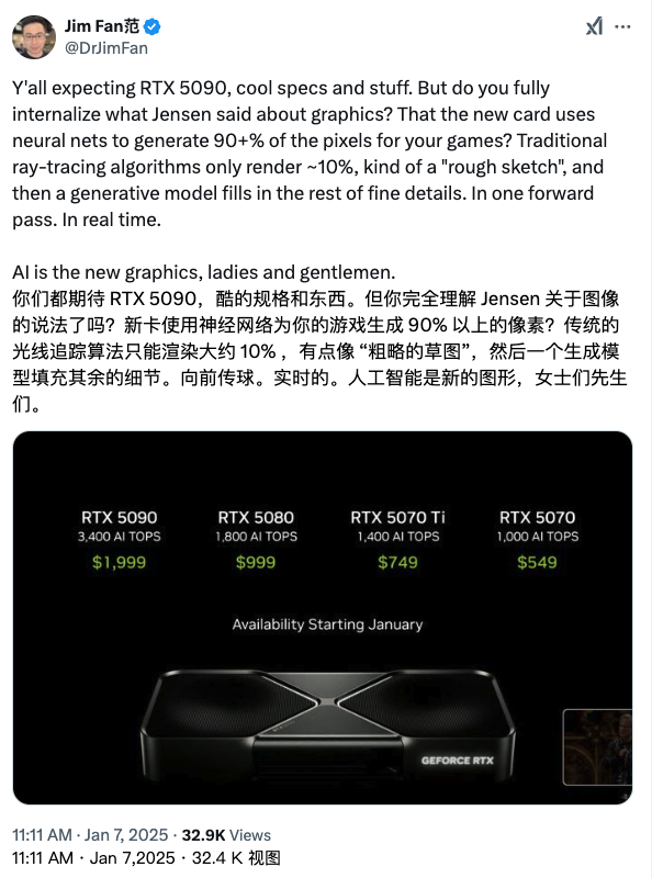 刚刚！世界最快GPU RTX 5090官宣售价超1.4万元，国行阉割版5090 D定价超1.6万元_腾讯新闻