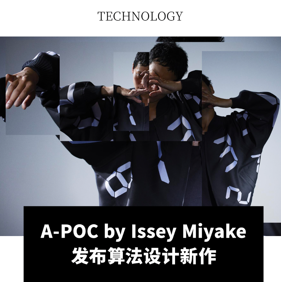 全球动态｜TikTok 在美国恢复服务；Moncler 任命 Rod Manley 为国际首席品牌官_腾讯新闻