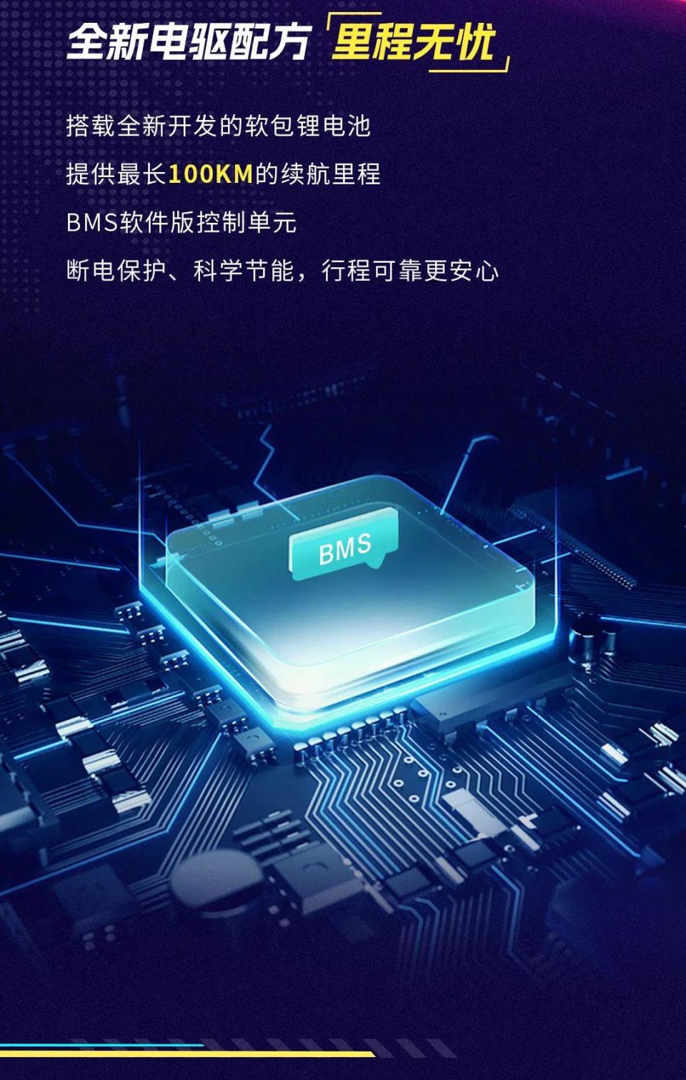 降价可以，续航怎么了减半了？QJ OAO电动跑车新装驾临_腾讯新闻