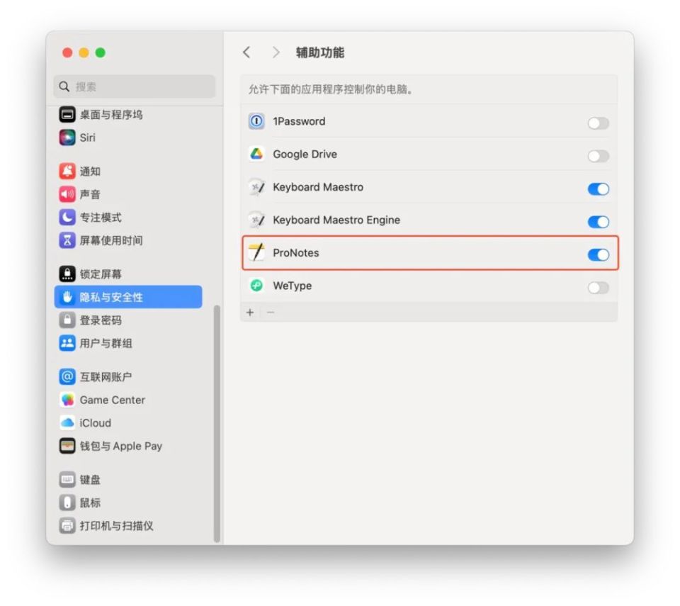 iOS、Android、PC 最近值得下载的 5 个 App_腾讯新闻