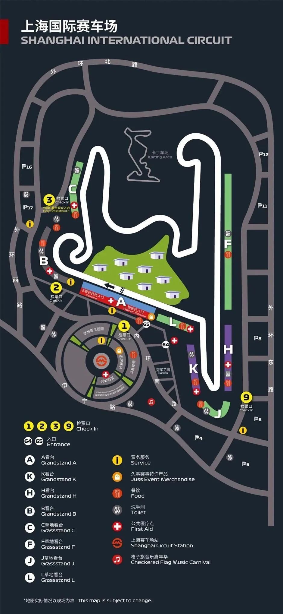 Speed Ahead: Your F1 Race Guide丨上海的速度与激情！F1比赛日程、看点全攻略_腾讯新闻