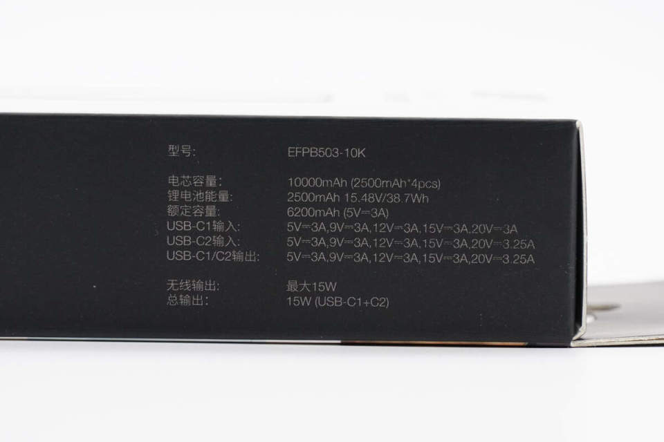 支持65W双向快充，正浩RAPID Mag小闪电充电宝拆解_腾讯新闻