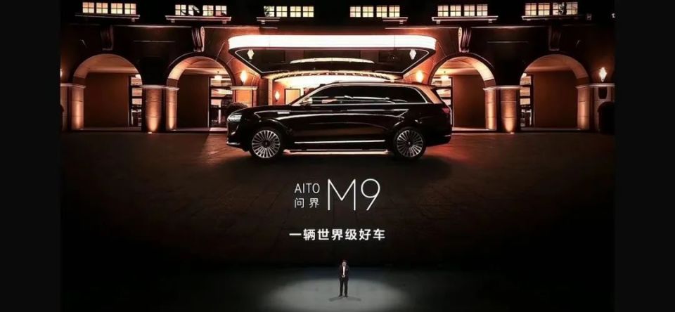 问界M9稳了！智界R7会红吗？_腾讯新闻