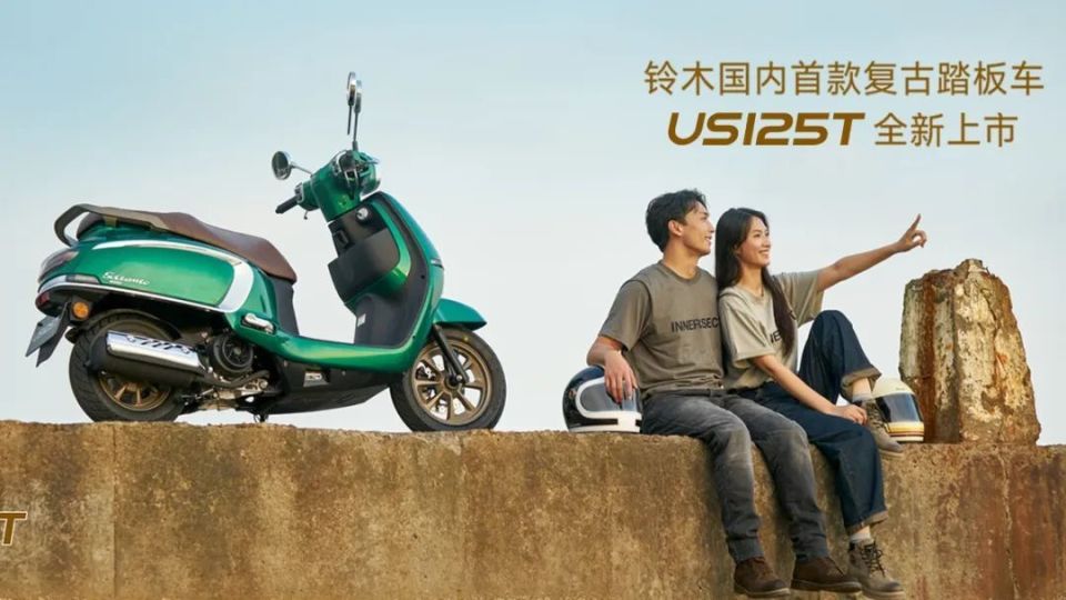 10180元起，铃木US125丨 别只看配置，调教才是关键_腾讯新闻