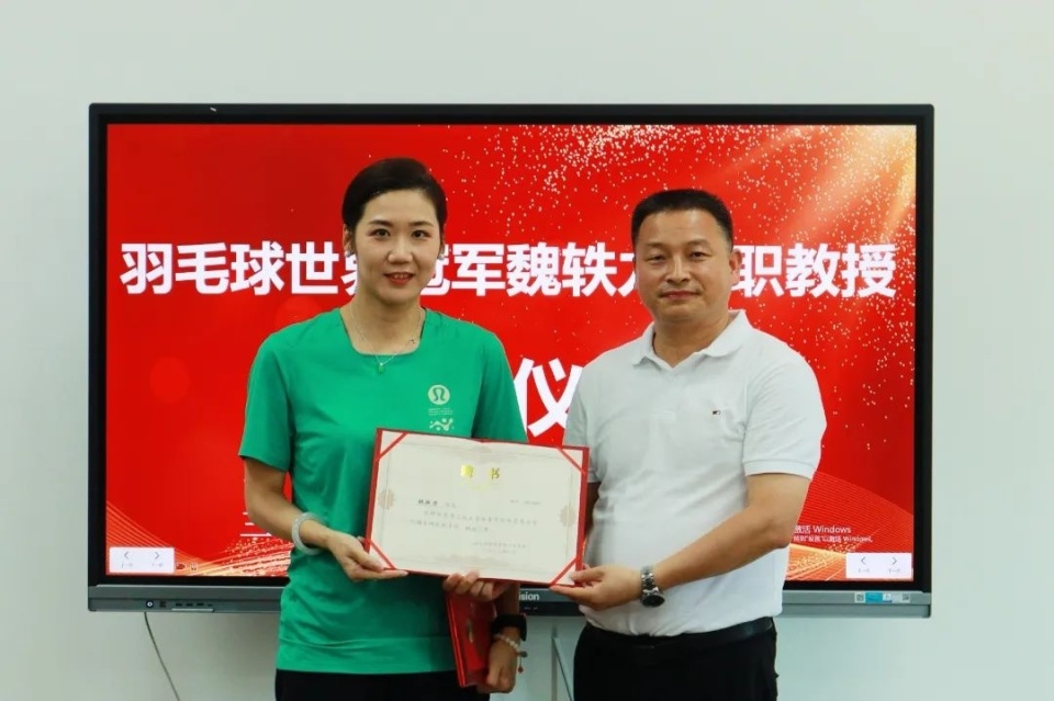 这位世界冠军，正式受聘三峡大学！_腾讯新闻