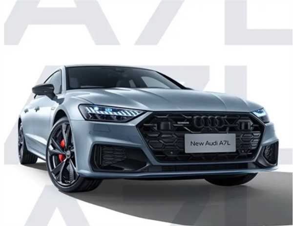 “A6L PLUS”！新款上汽奥迪A7L部分配置信息公布：近期有望上市_腾讯新闻