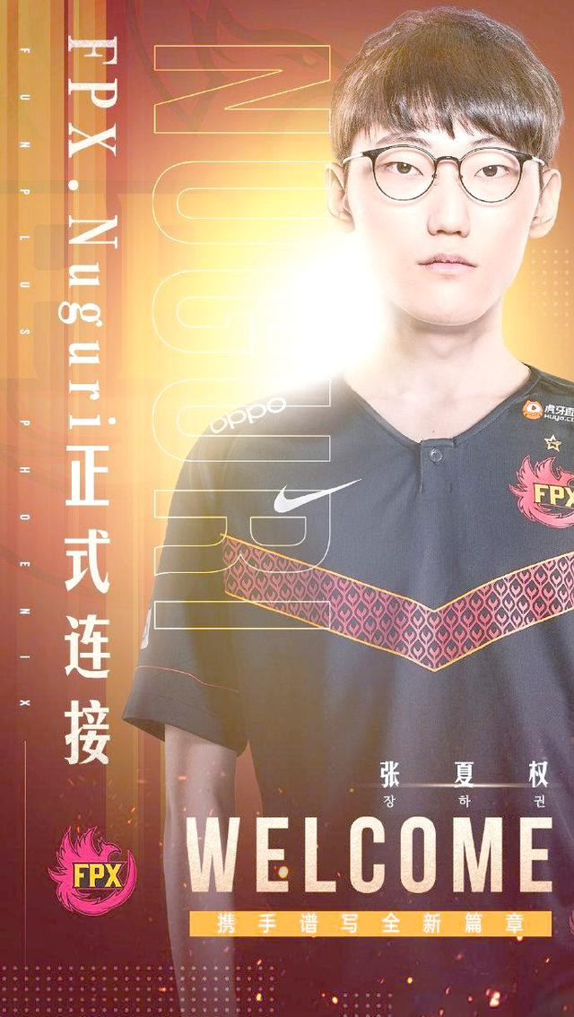 [11.17]那年今天 FPX战队宣布退出LPL_腾讯新闻