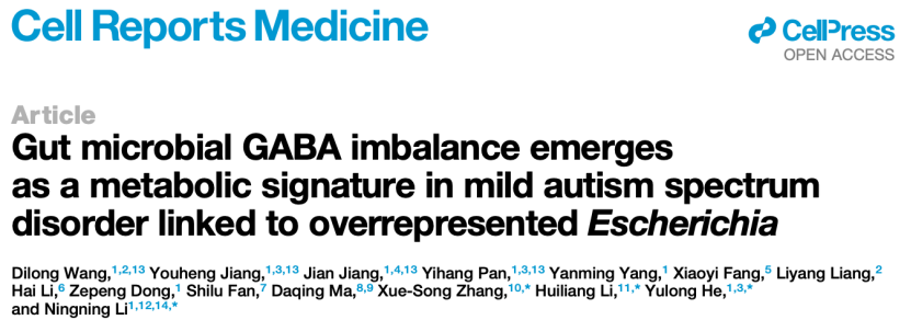 CRM：中英科学家发现，与大肠杆菌相关的GABA失衡，是轻度自闭症谱系障碍的代谢特征！_腾讯新闻