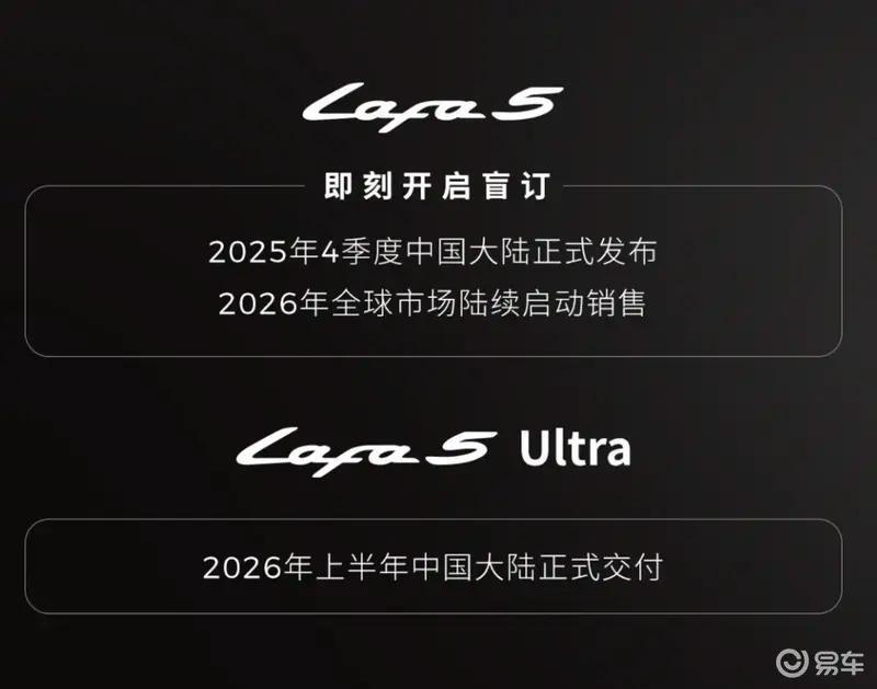 2025慕尼黑车展新车汇总：零跑Lafa5/新世代BMW iX3领衔_腾讯新闻