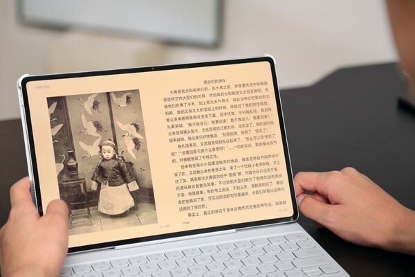 荣耀平板MagicPad2评测：AI加持造就真正PC级的生产力工具_腾讯新闻