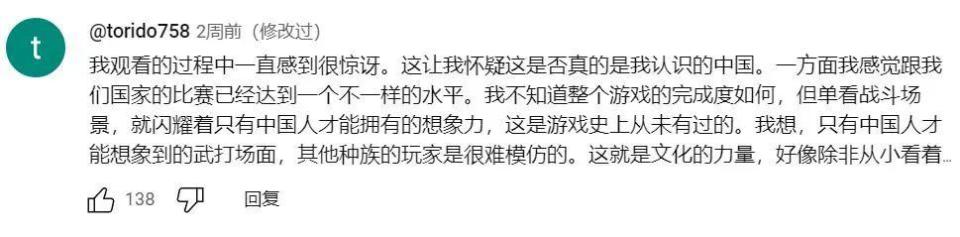 《影之刃零》震撼韩国：中国人已创造3A独特流派，韩厂仍不思进取_腾讯新闻