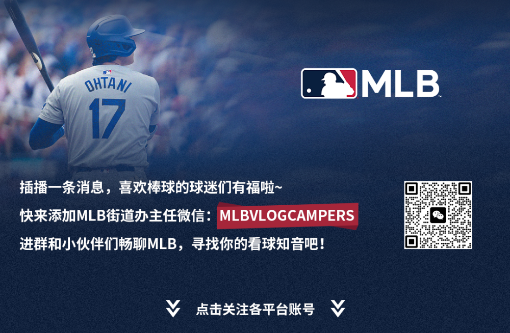 MLB中国棒球场图鉴——山东 河南 海南地区_腾讯新闻