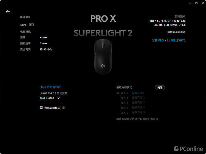 罗技G PRO X SUPERLIGHT 2鼠标评测：旗舰配置，轻装上阵！_腾讯新闻