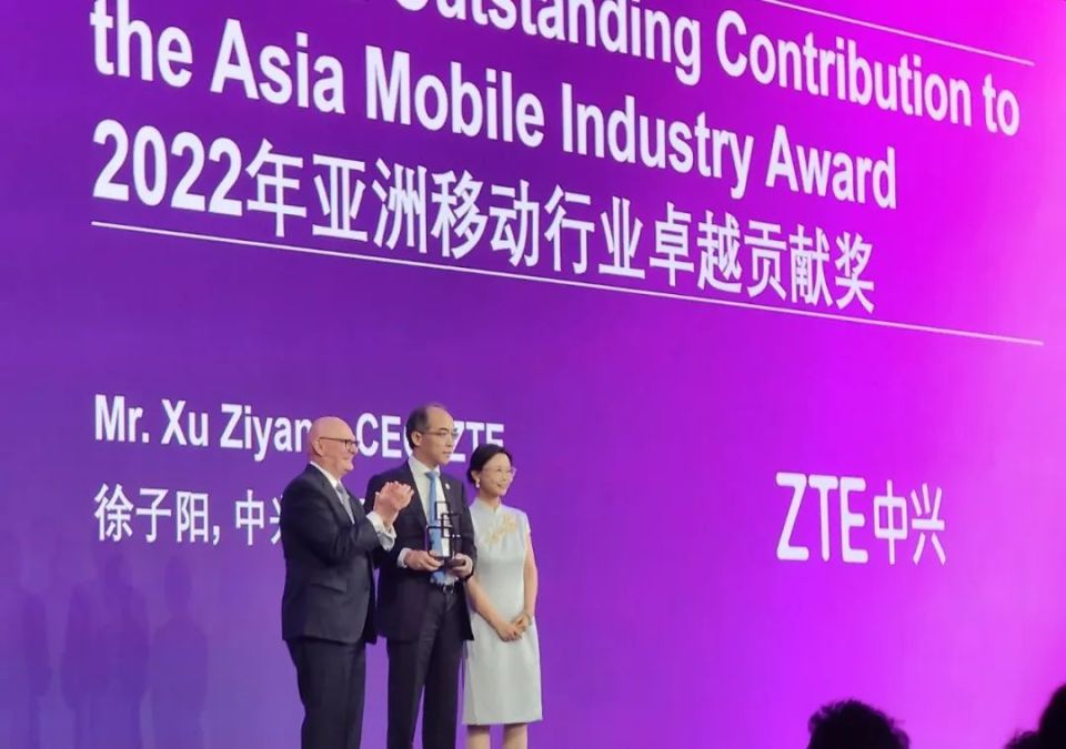 MWCS 2023丨中兴通讯总裁徐子阳：构建螺旋DNA 加速数智新生长_腾讯新闻