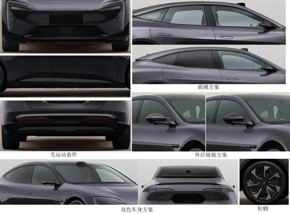 长安汽车2025年的三张牌：阿维塔06/深蓝S09/启源C798谁能救场？_腾讯新闻