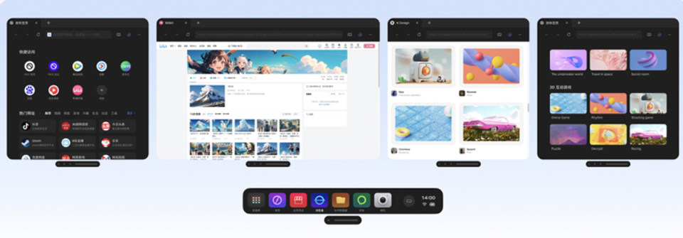 21项系统更新，PICO 4 Ultra持续打磨_腾讯新闻