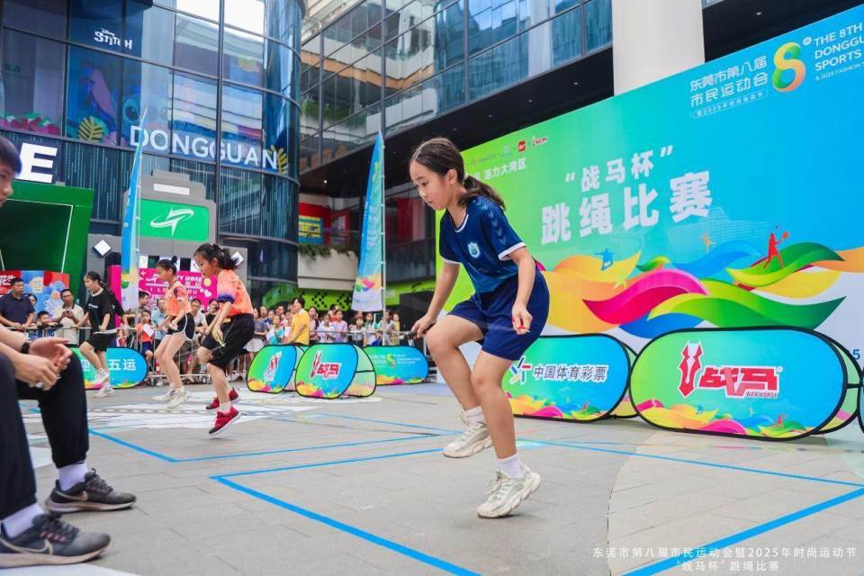 东莞市第八届市民运动会跳绳比赛及健美健身第六站开赛_腾讯新闻